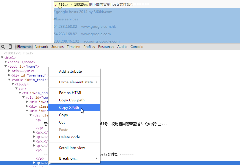 Xpath In Python More And More